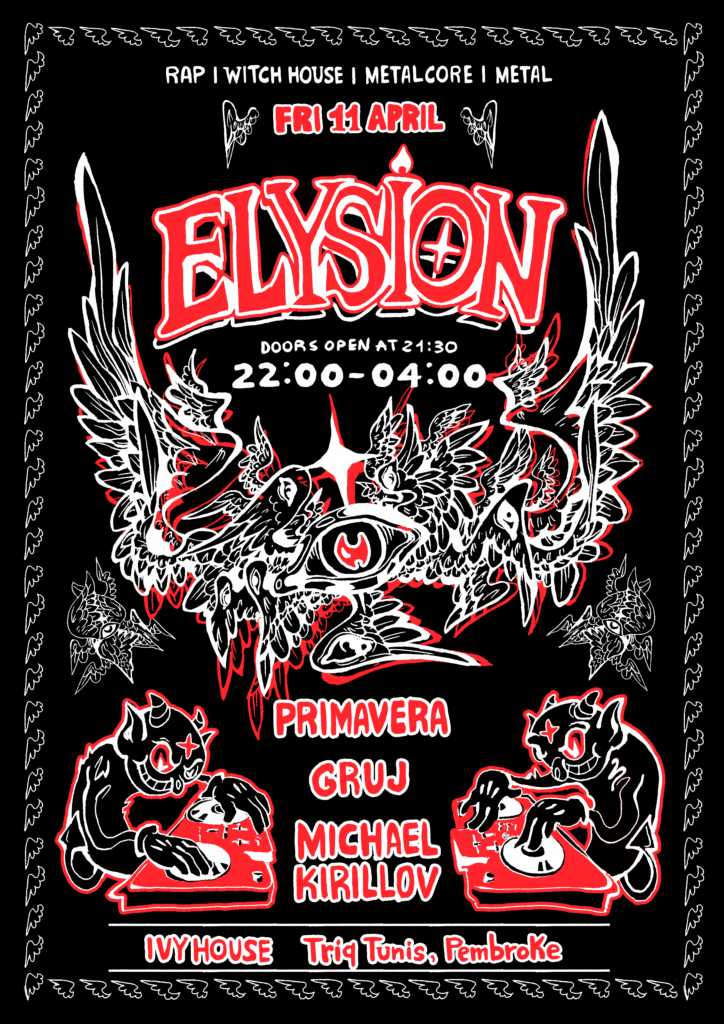 ELYSION - Trackage Scheme